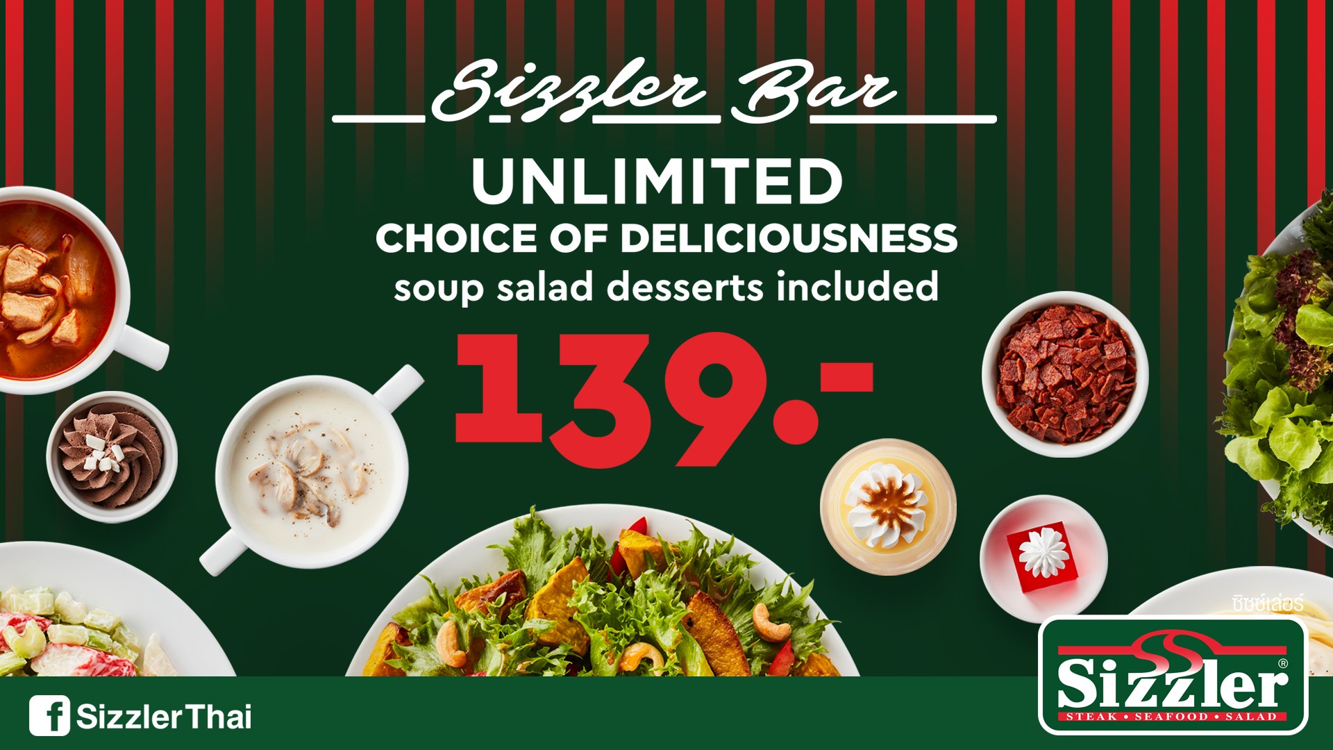 Sizzler :: Great Steaks, Seafood and Salad