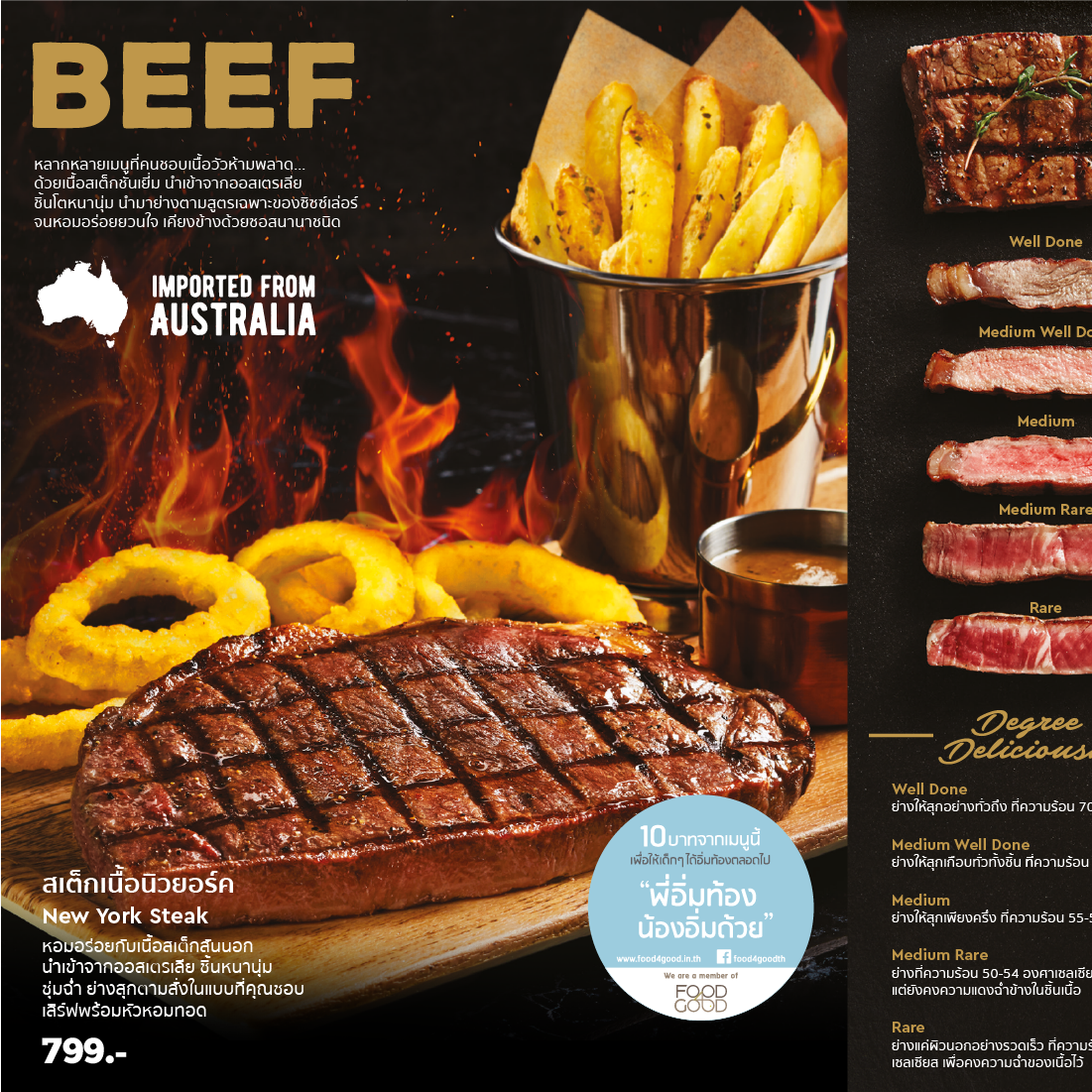 Sizzler :: Great Steaks, Seafood and Salad