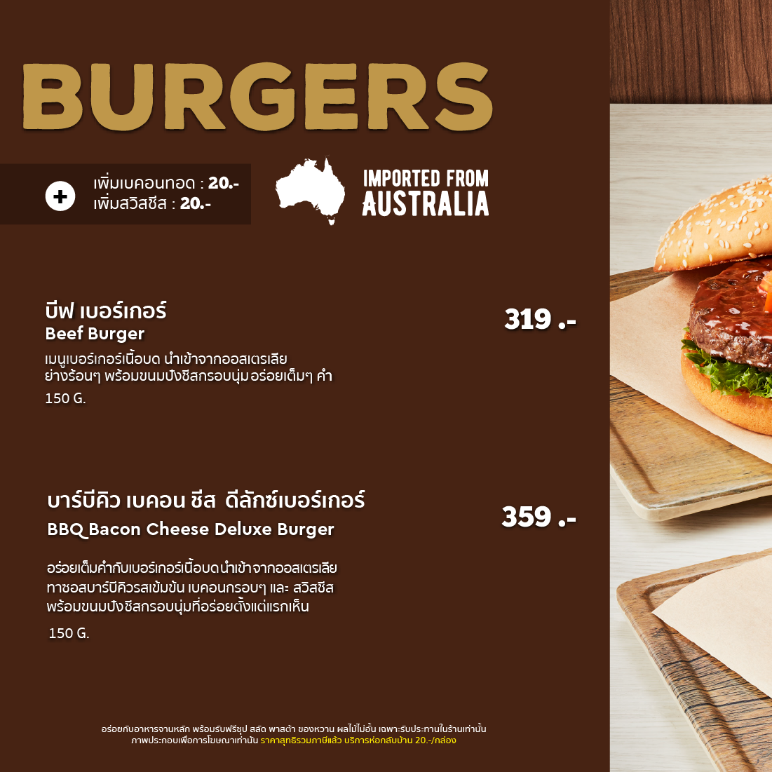 Sizzler :: Great Steaks, Seafood and Salad