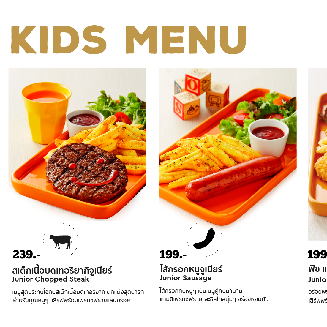 Sizzler :: Great Steaks, Seafood and Salad