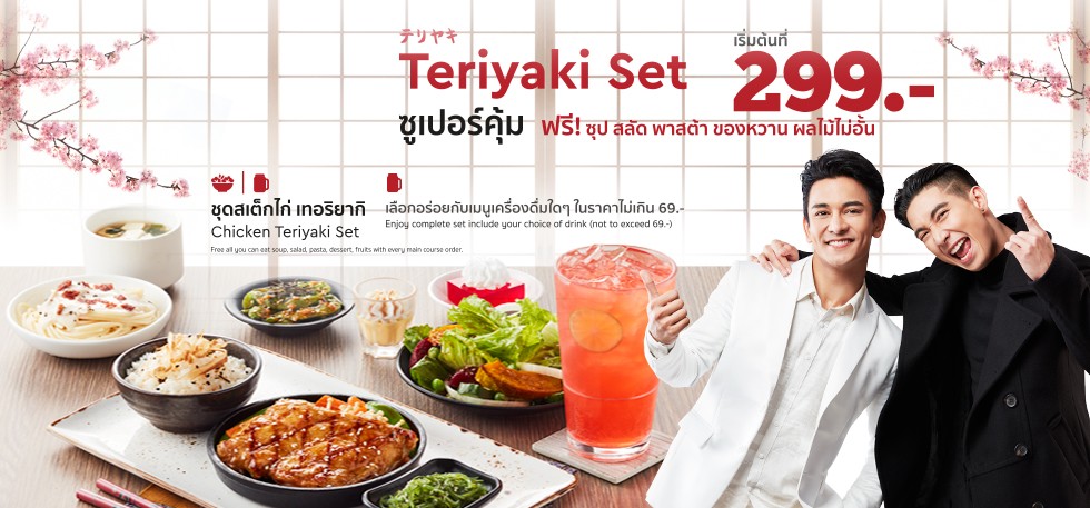 Sizzler :: Great Steaks, Seafood and Salad