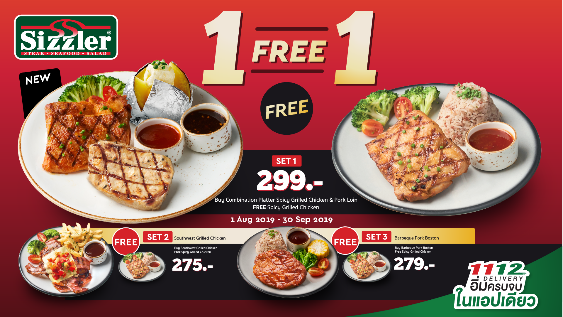 Sizzler :: Great Steaks, Seafood and Salad