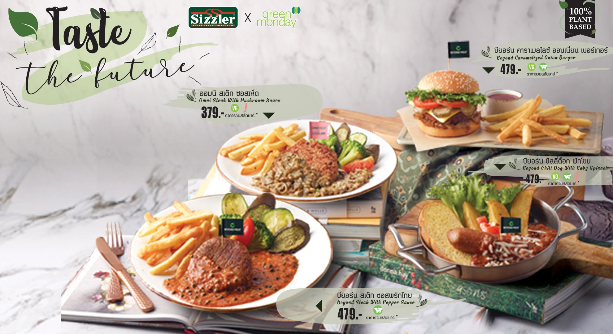 Sizzler :: Great Steaks, Seafood and Salad