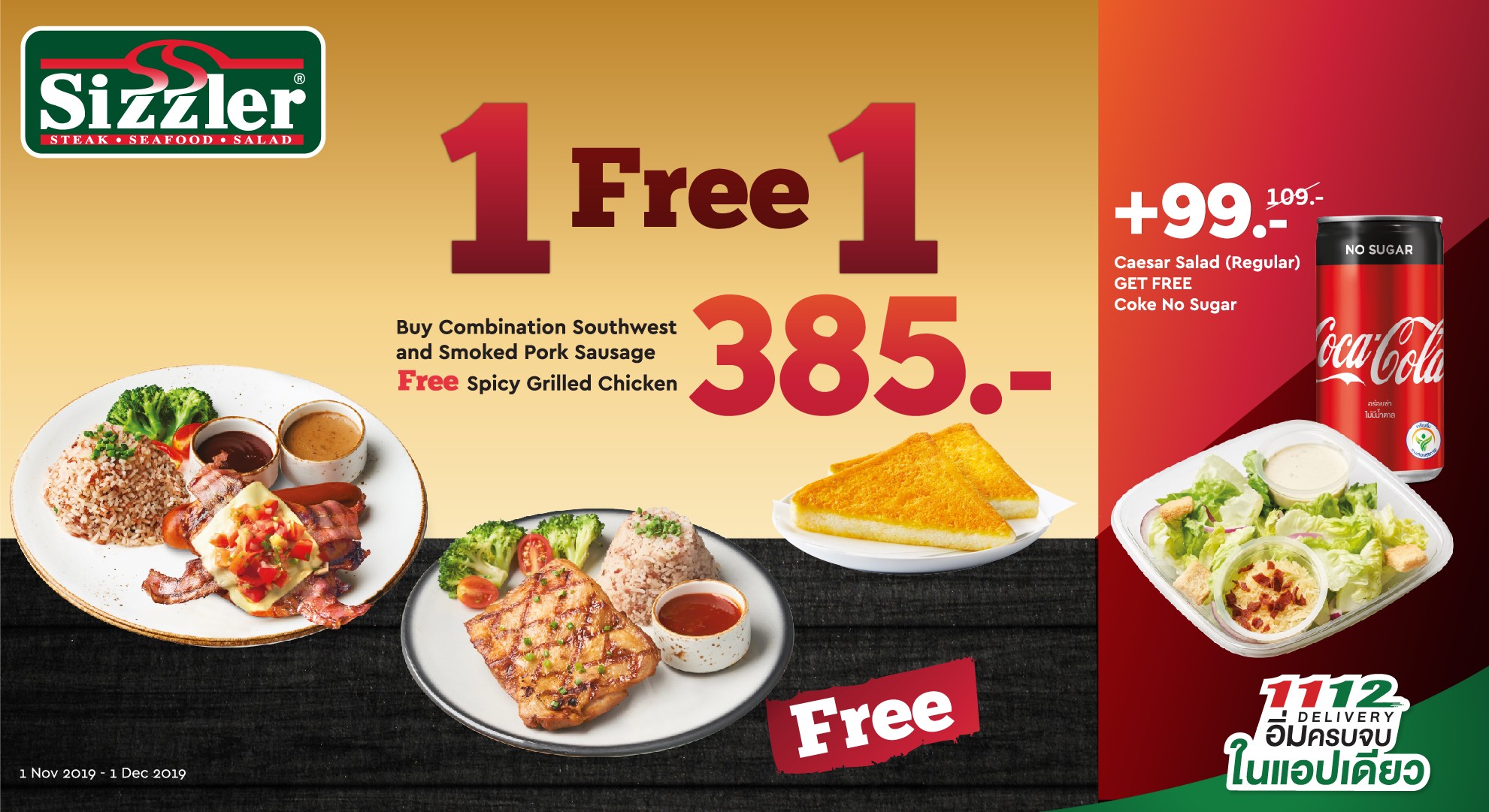 Sizzler :: Great Steaks, Seafood and Salad