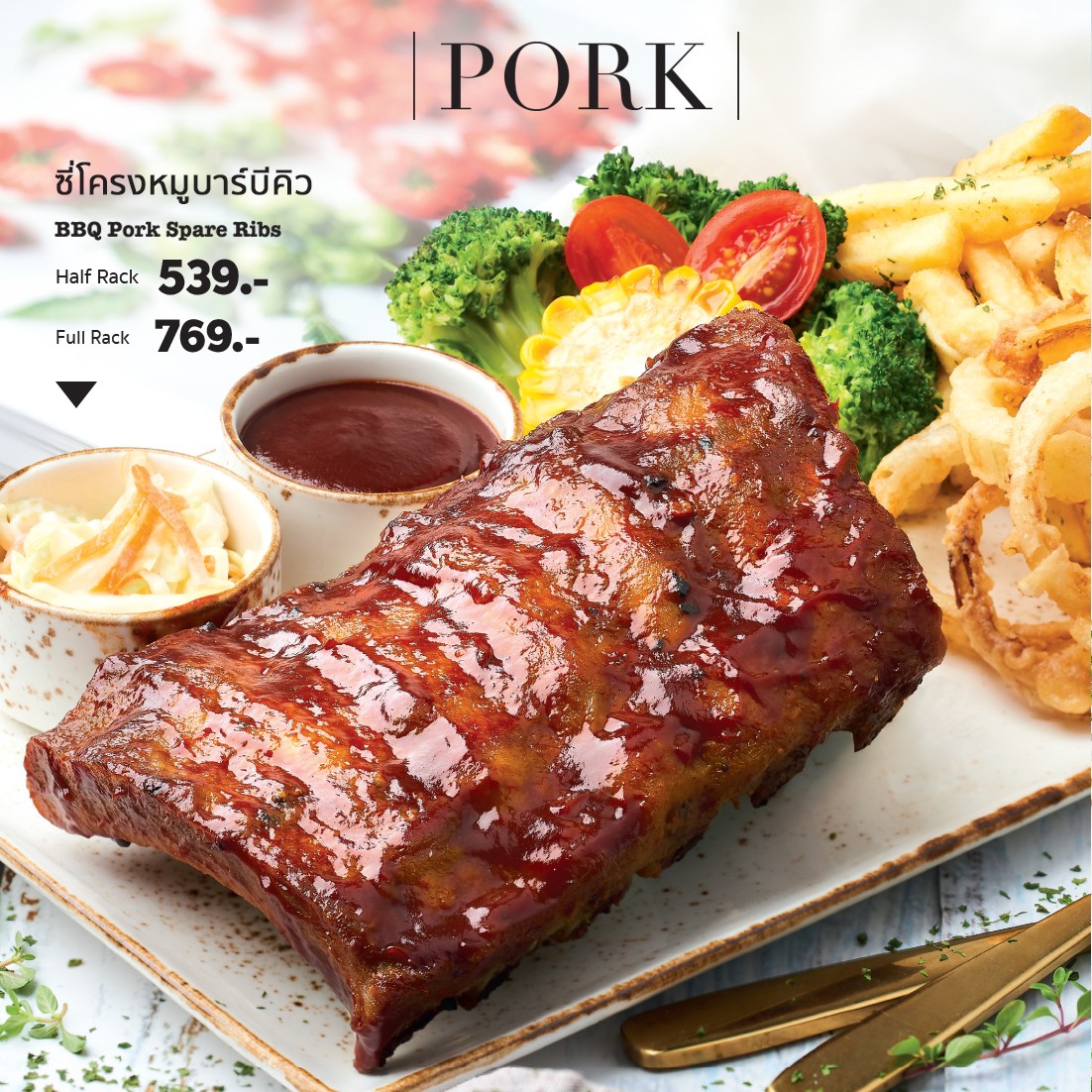 Sizzler :: Great Steaks, Seafood and Salad
