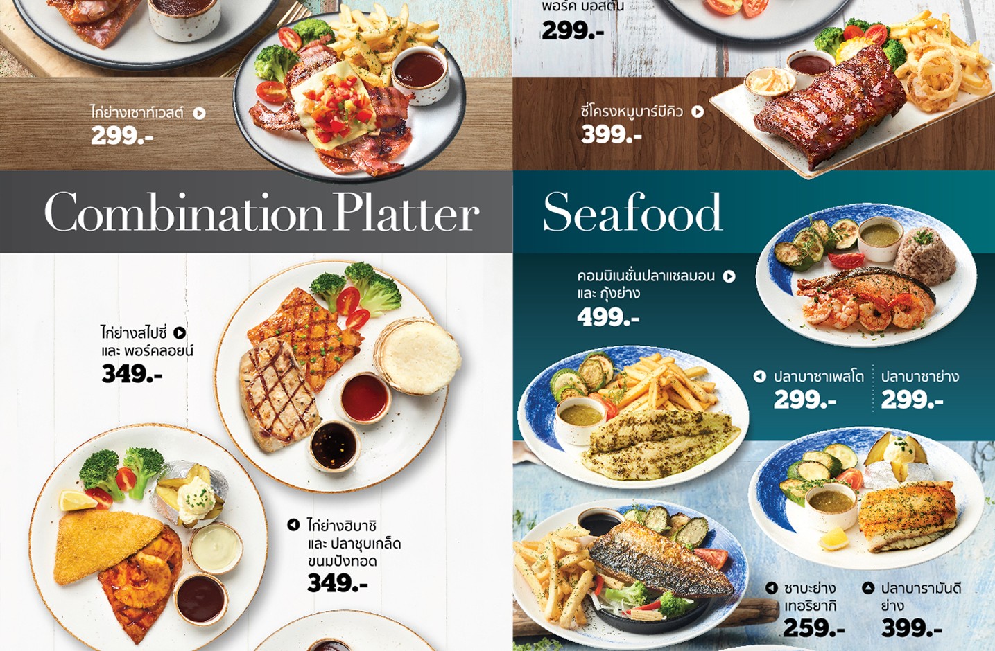 Sizzler :: Great Steaks, Seafood and Salad