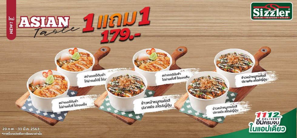 Sizzler :: Great Steaks, Seafood and Salad