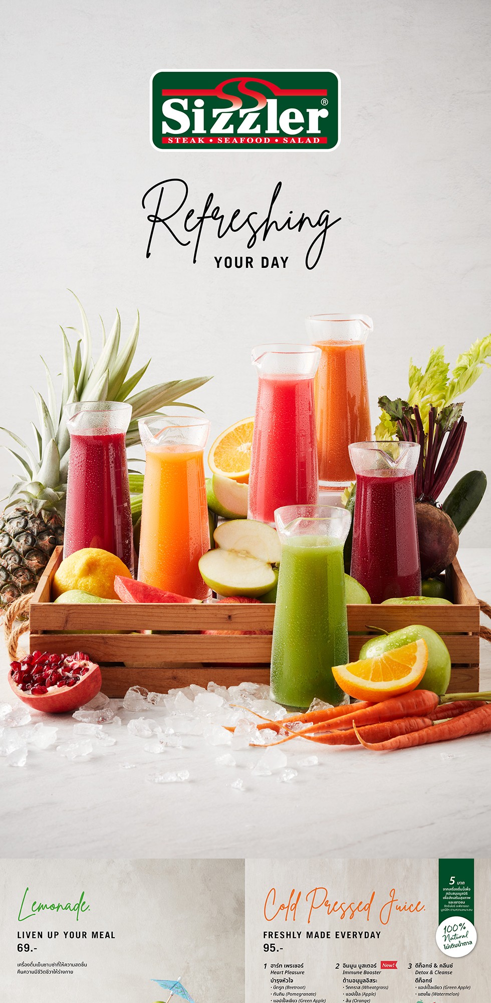 Sizzler :: Great Steaks, Seafood and Salad