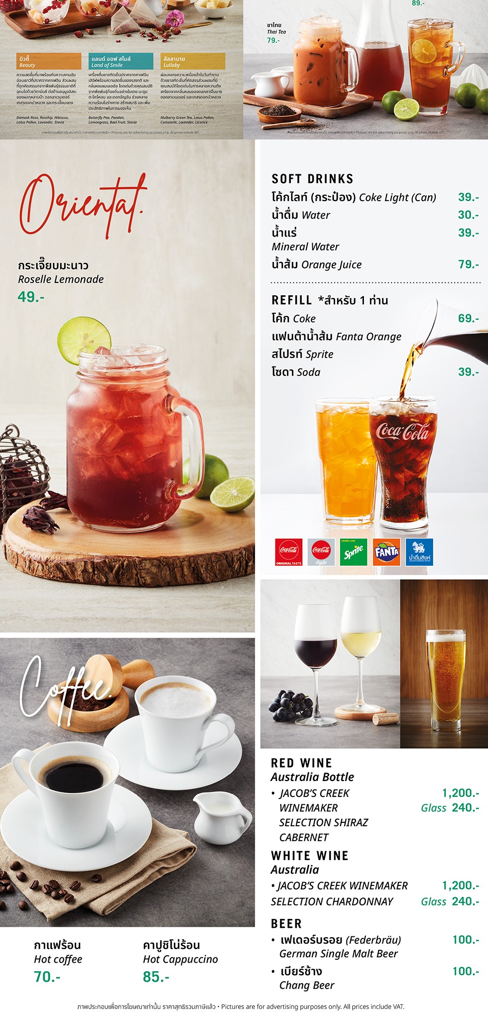 Sizzler :: Great Steaks, Seafood and Salad