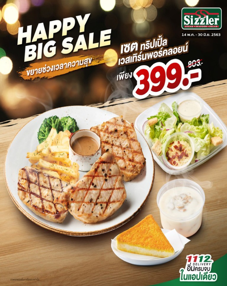 Sizzler :: Great Steaks, Seafood and Salad