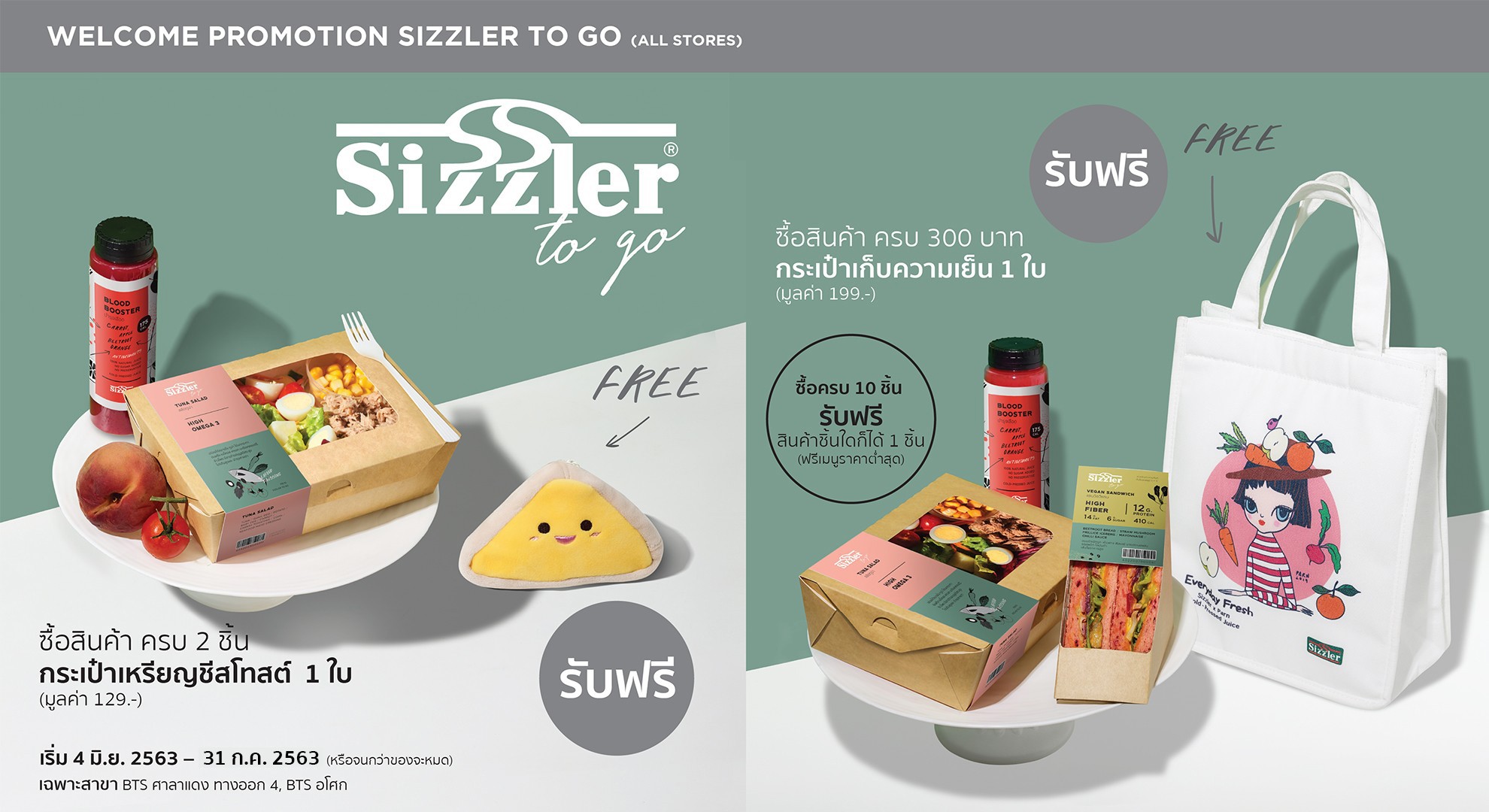 Sizzler :: Great Steaks, Seafood and Salad