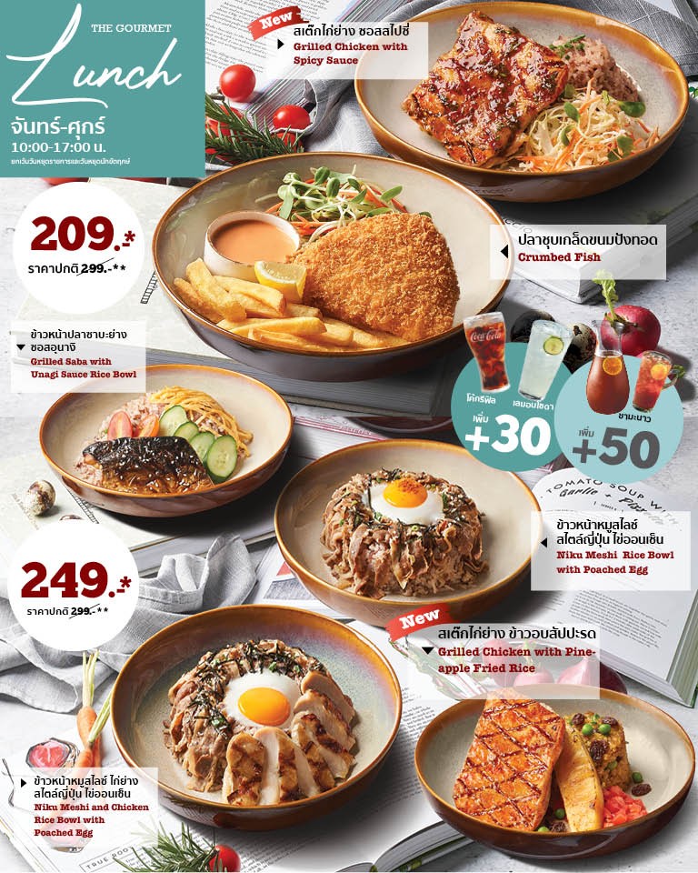 Sizzler :: Great Steaks, Seafood and Salad