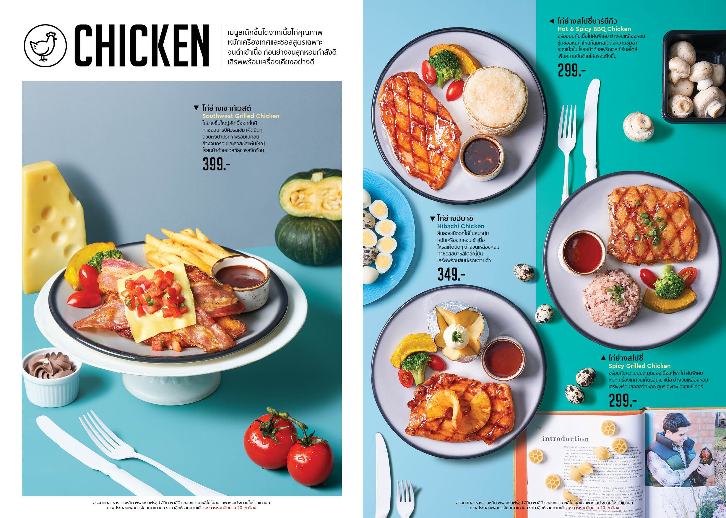 Sizzler :: Great Steaks, Seafood and Salad