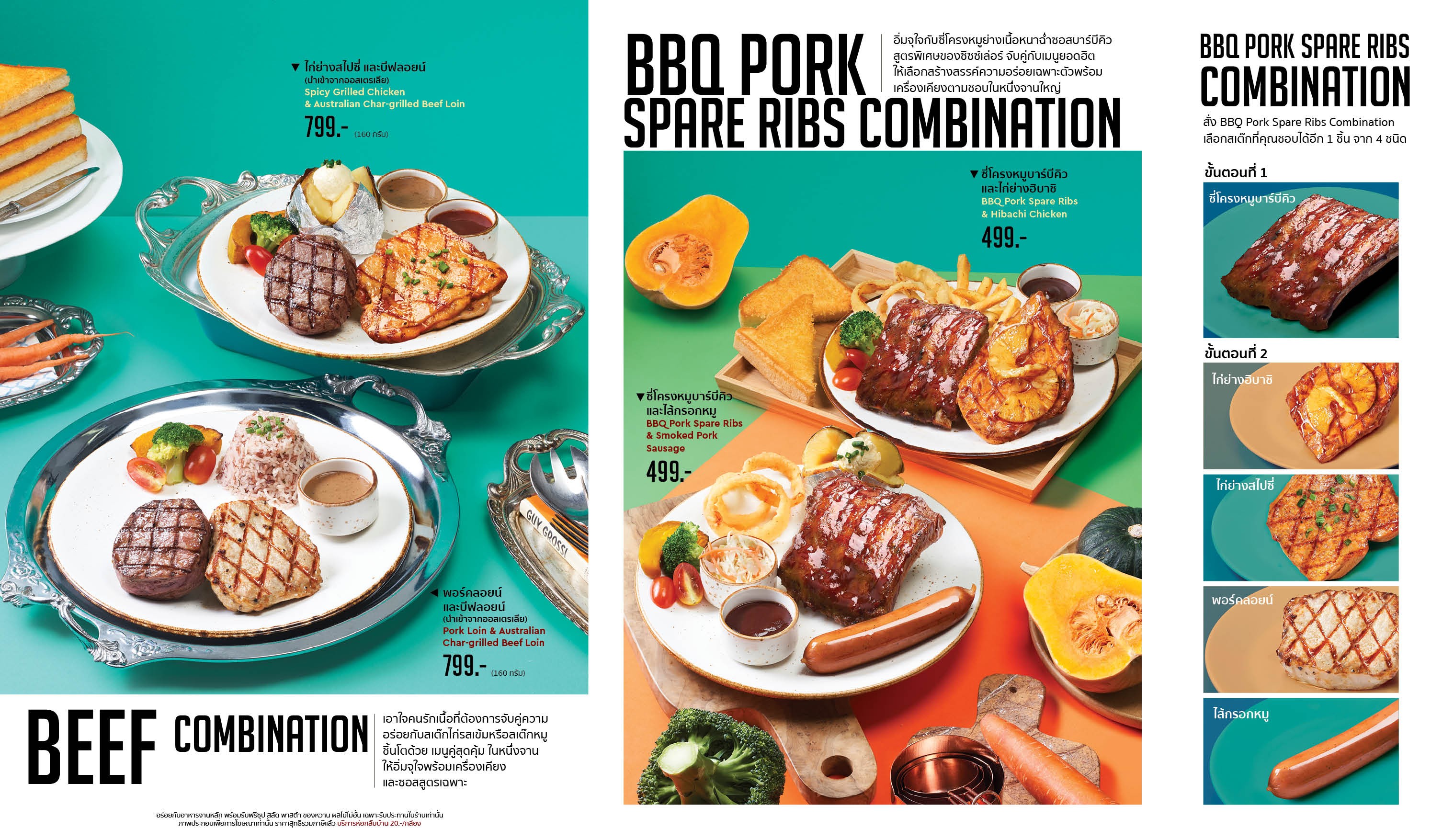 Sizzler :: Great Steaks, Seafood and Salad