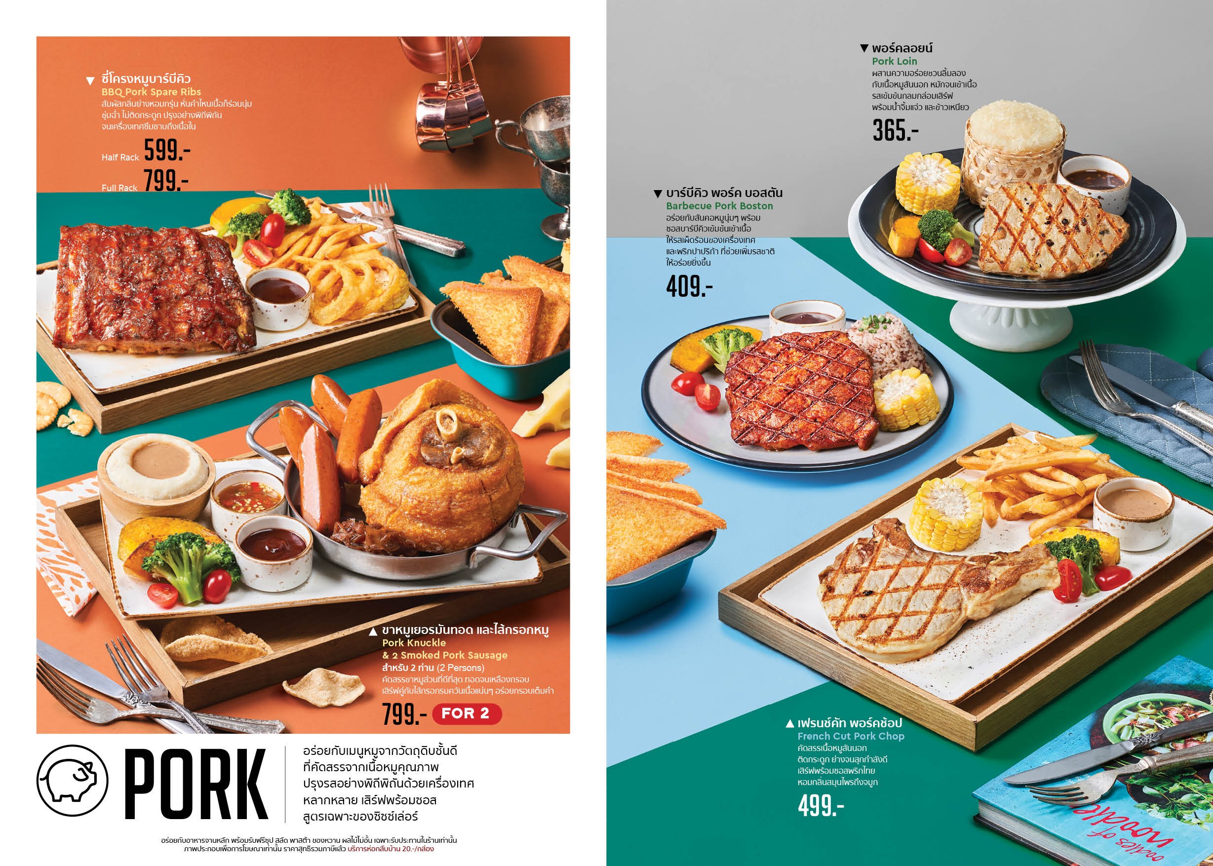 Sizzler :: Great Steaks, Seafood and Salad