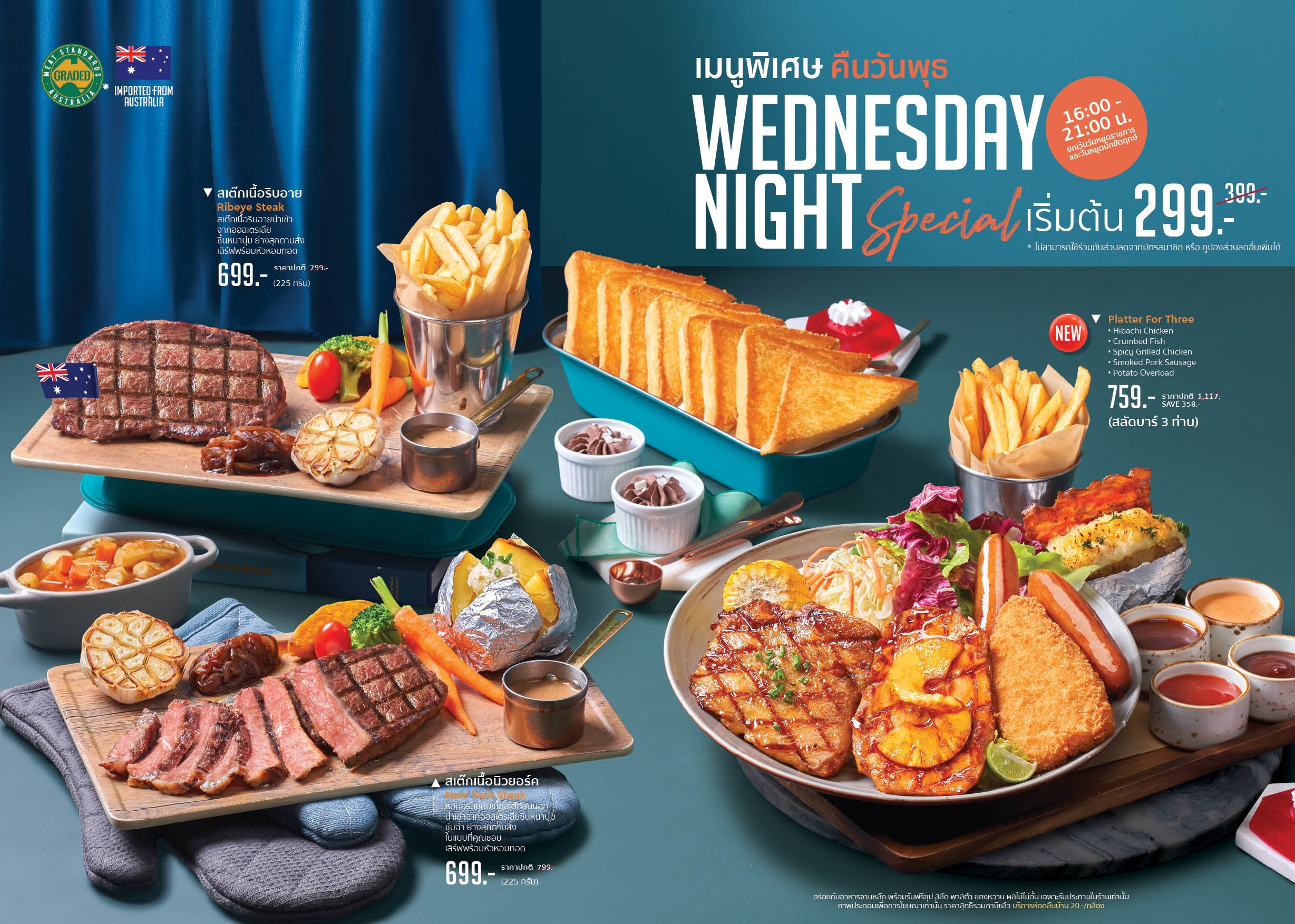 Sizzler :: Great Steaks, Seafood and Salad