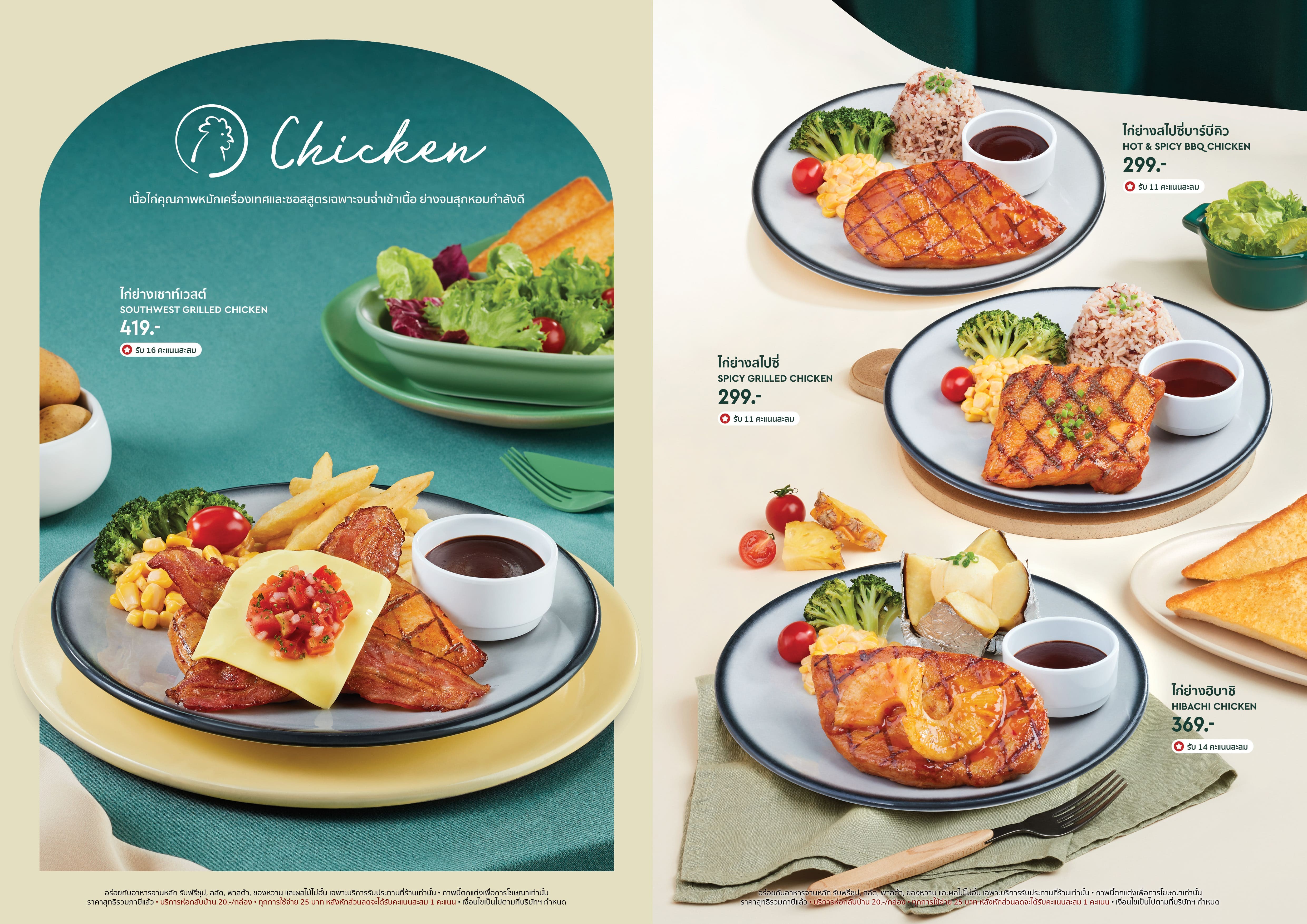 Sizzler :: Great Steaks, Seafood and Salad