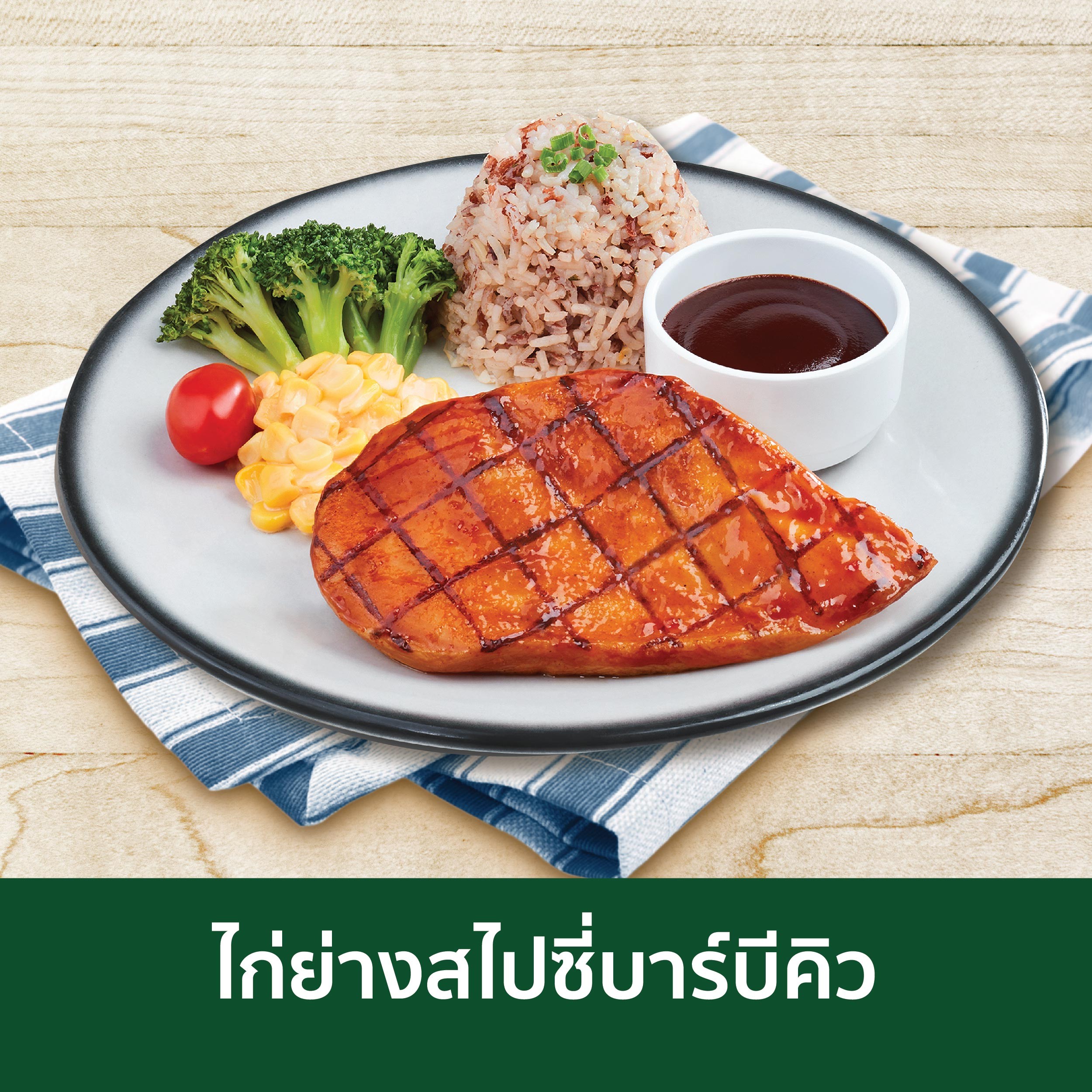 Sizzler :: Great Steaks, Seafood and Salad