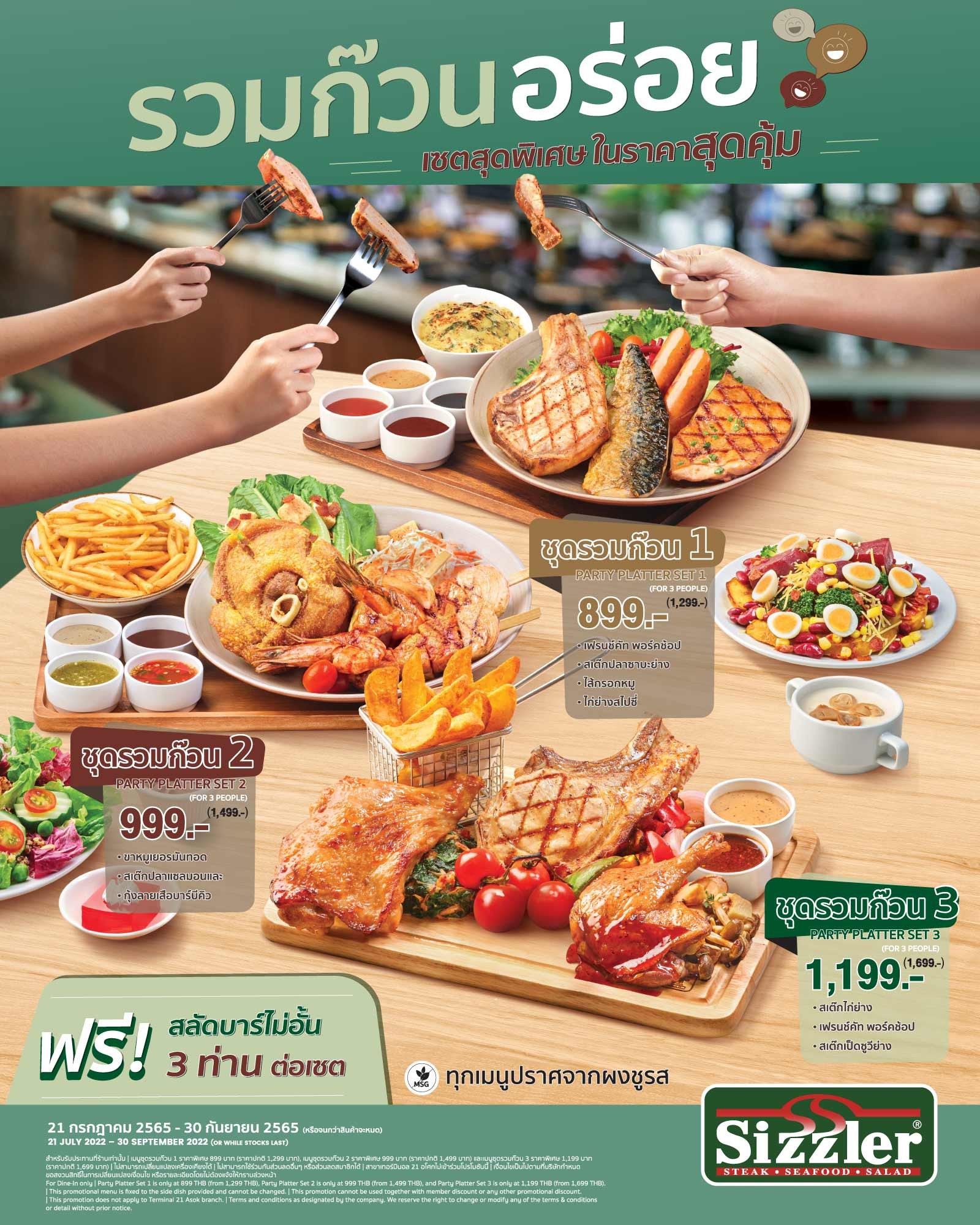 Sizzler :: Great Steaks, Seafood and Salad