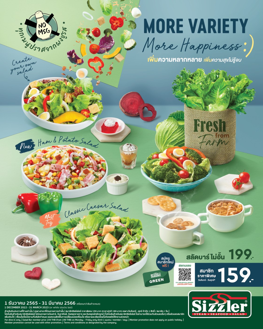 Sizzler :: Great Steaks, Seafood and Salad