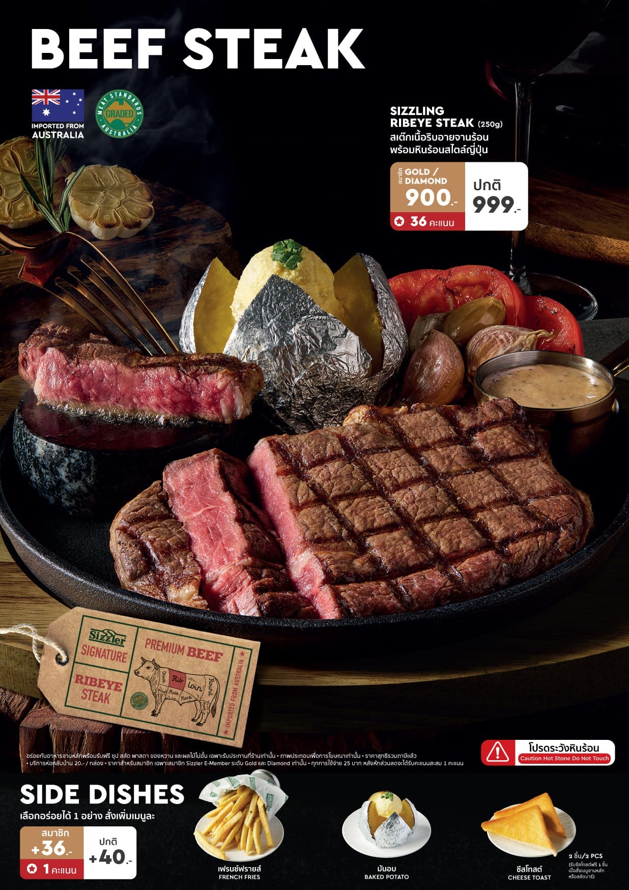 Sizzler :: Great Steaks, Seafood and Salad