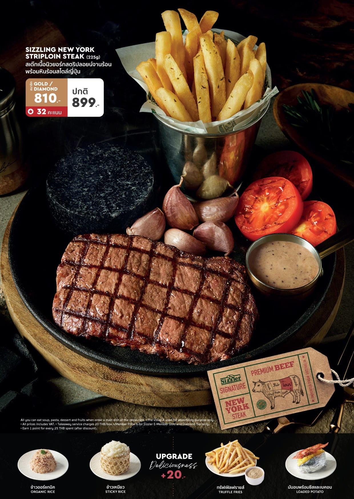 Sizzler :: Great Steaks, Seafood and Salad