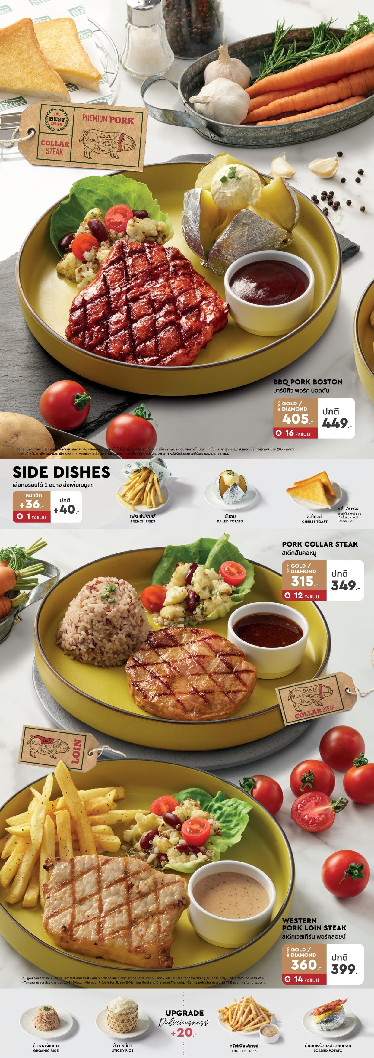 Sizzler :: Great Steaks, Seafood and Salad