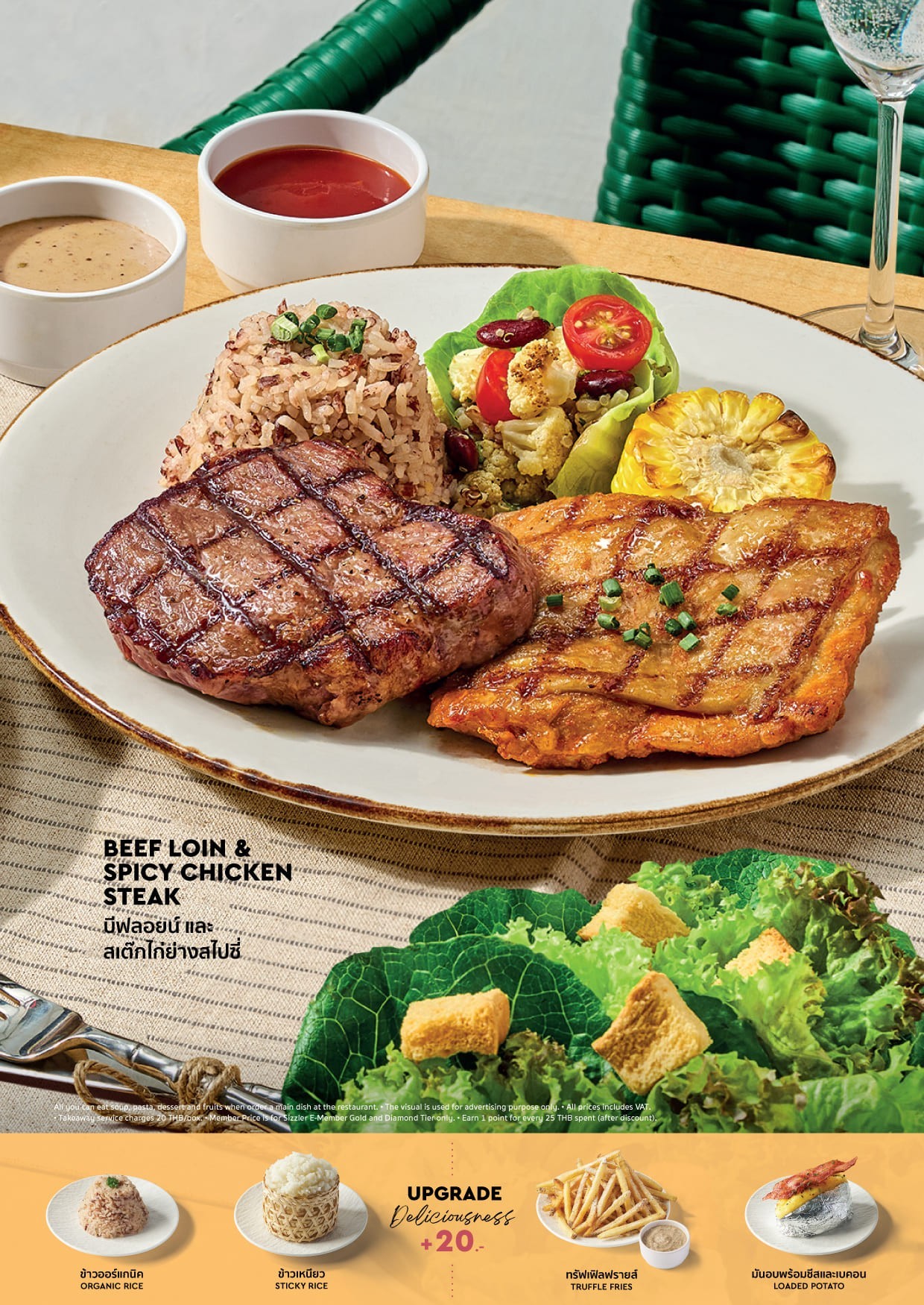 Sizzler :: Great Steaks, Seafood and Salad