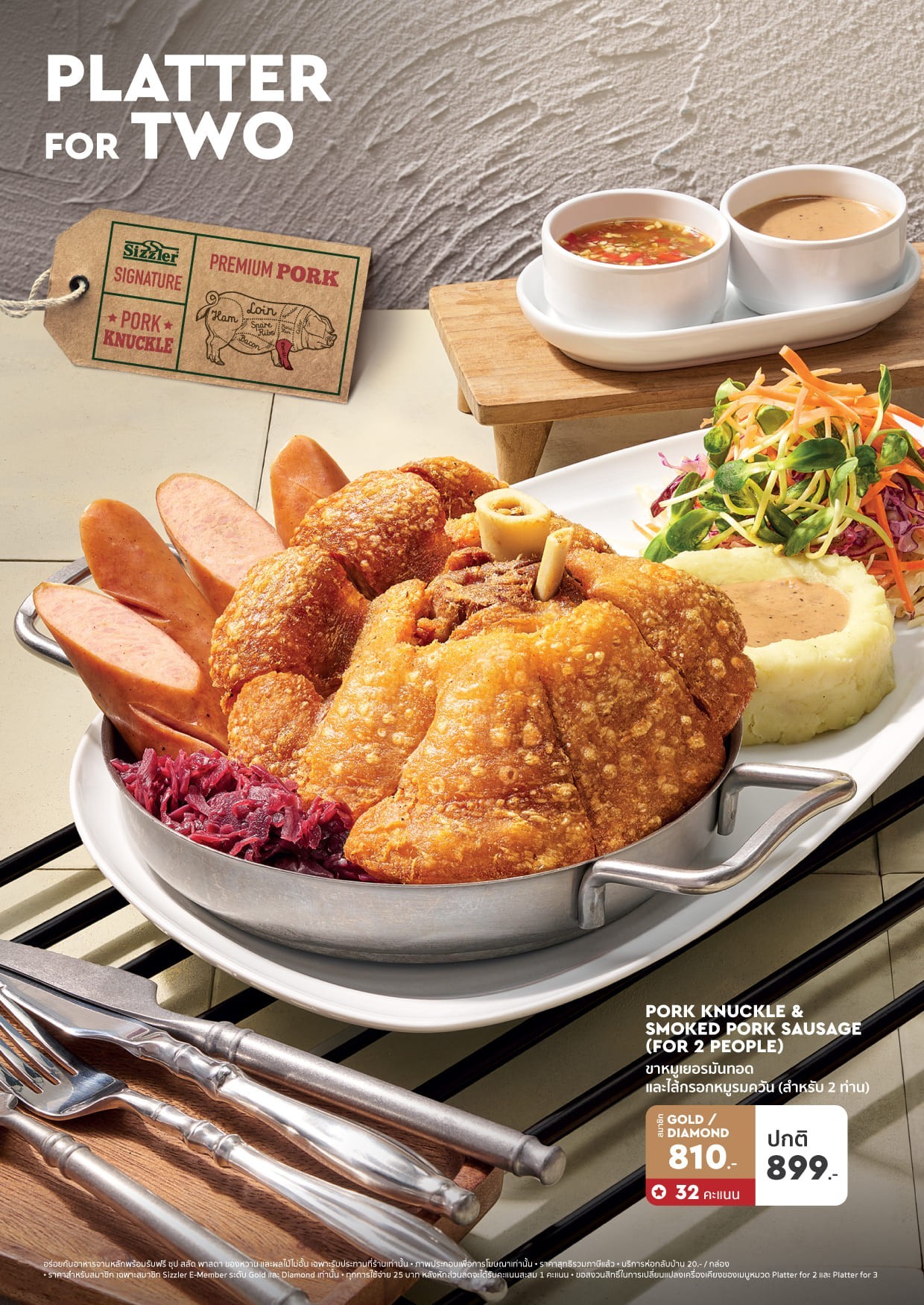 Sizzler :: Great Steaks, Seafood and Salad