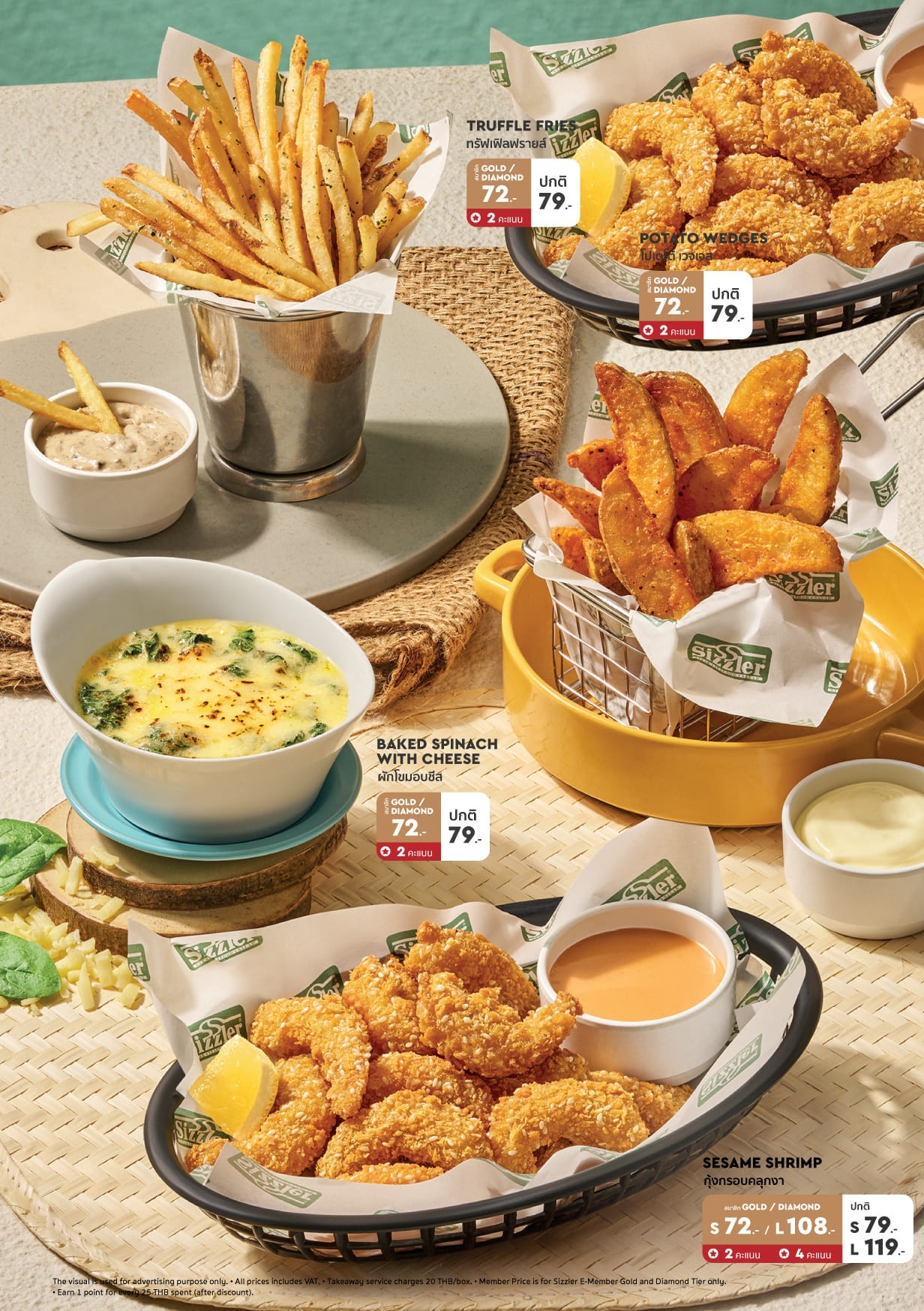 Sizzler :: Great Steaks, Seafood and Salad