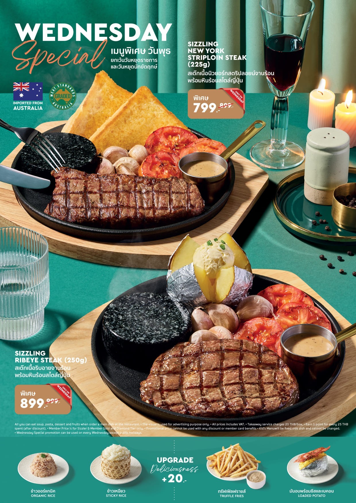 Sizzler :: Great Steaks, Seafood and Salad