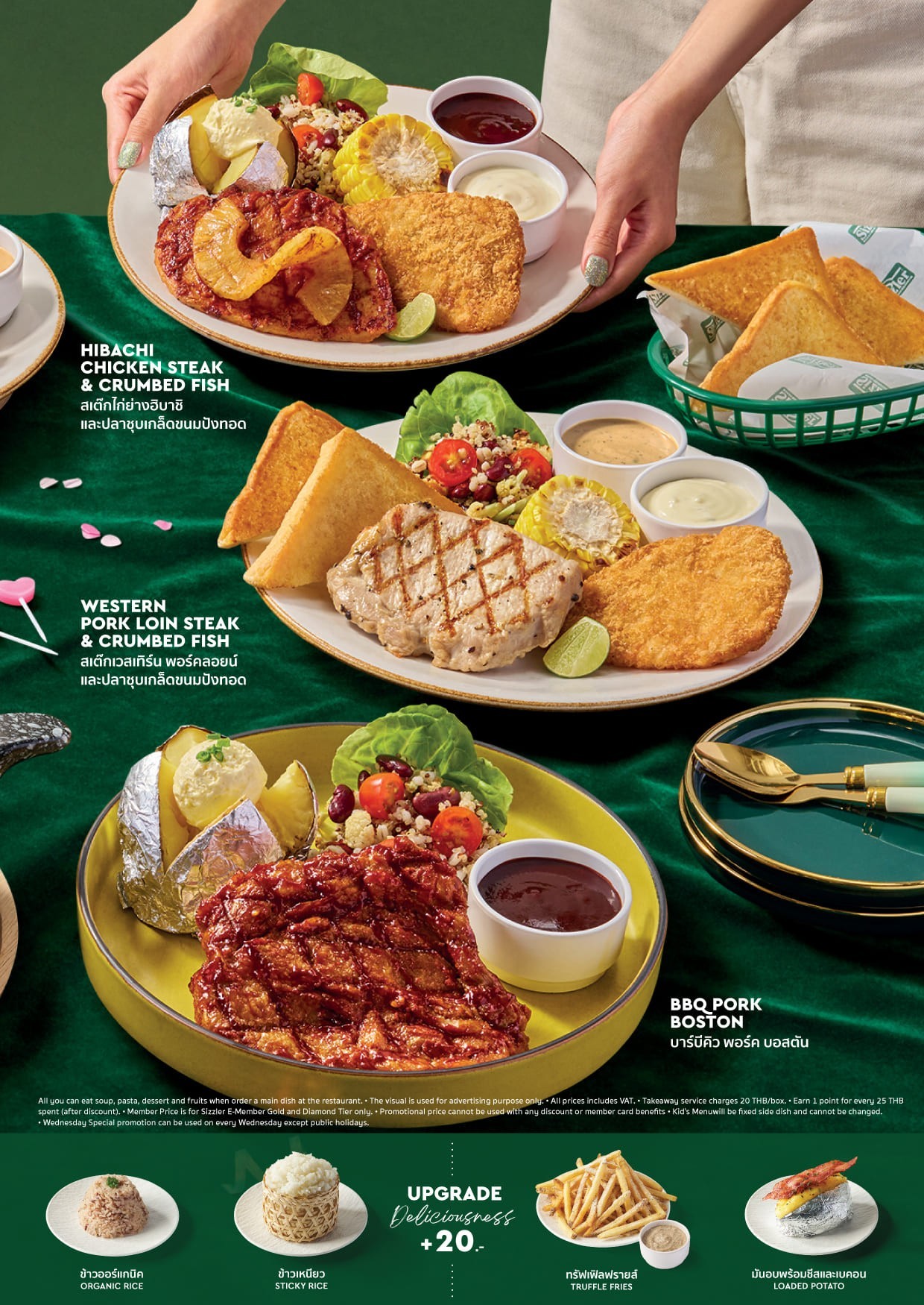 Sizzler :: Great Steaks, Seafood and Salad