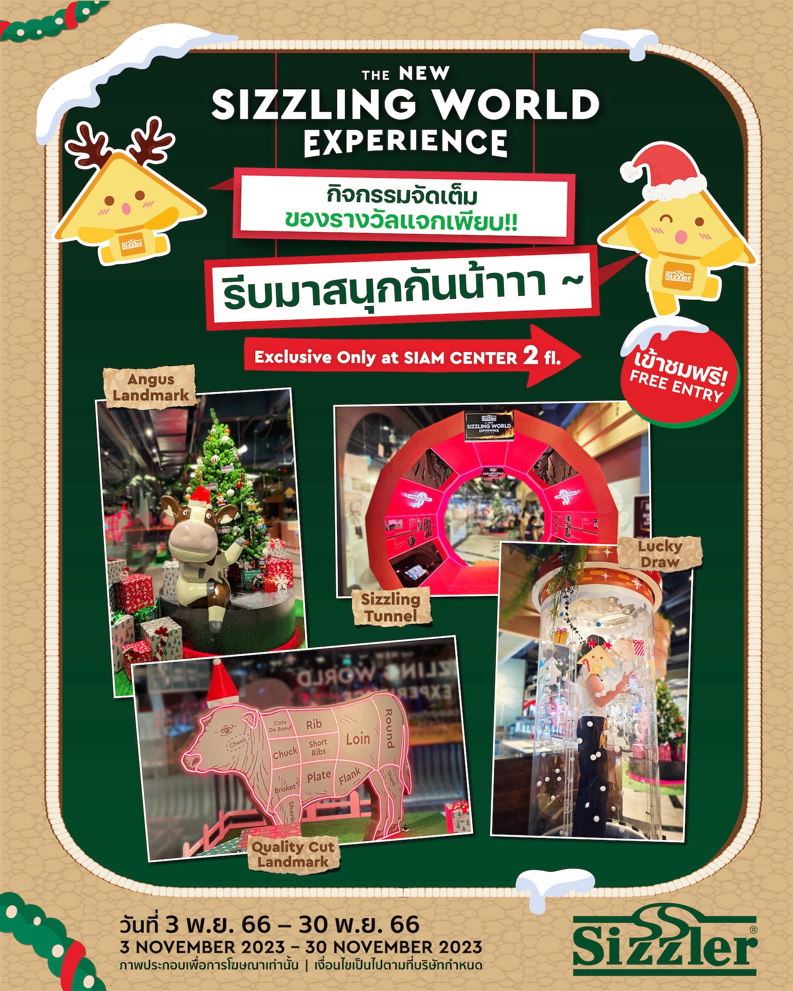 Sizzler :: Great Steaks, Seafood and Salad