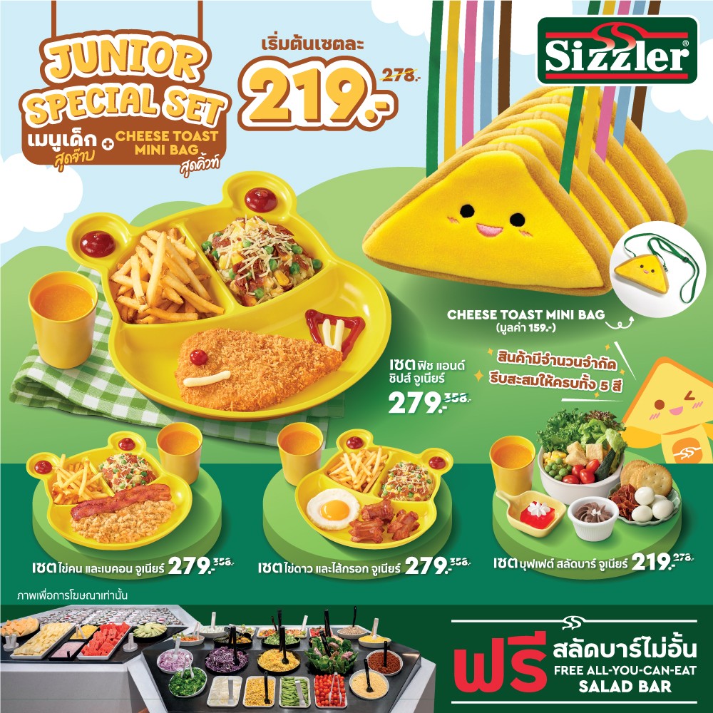 Sizzler :: Great Steaks, Seafood and Salad